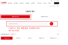 캐논 프린터 드라이버 다운로드 센터 안내 홈페이지 변경으로 헷갈리시는 분들 네이버 블로그
